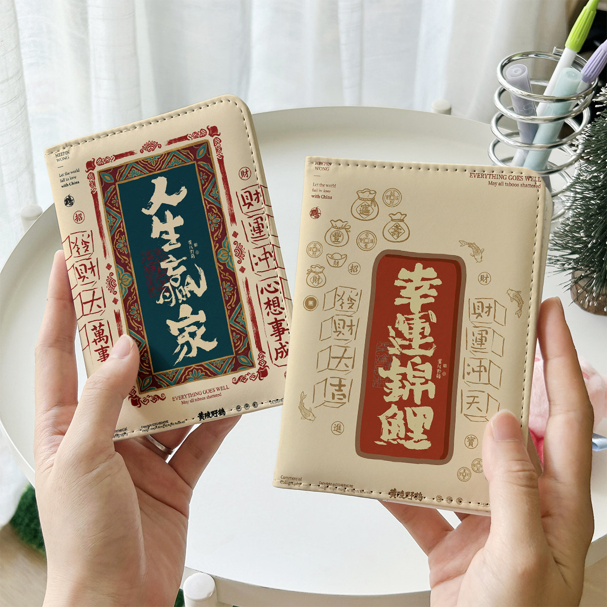 幸福锦鲤护照夹证件包保护套多功能卡包出国旅行便携收纳证件套