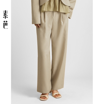 素芭经典简约舒适长裤