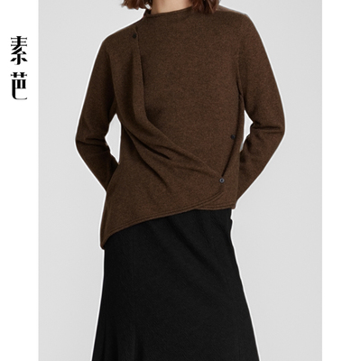 素芭小众设计解构搭片式毛衫