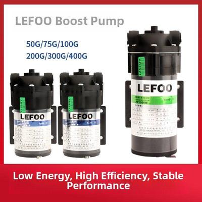 杭州雷夫机电Lef00增压泵净水器膜片24V水泵电机50G75G/100G/400G