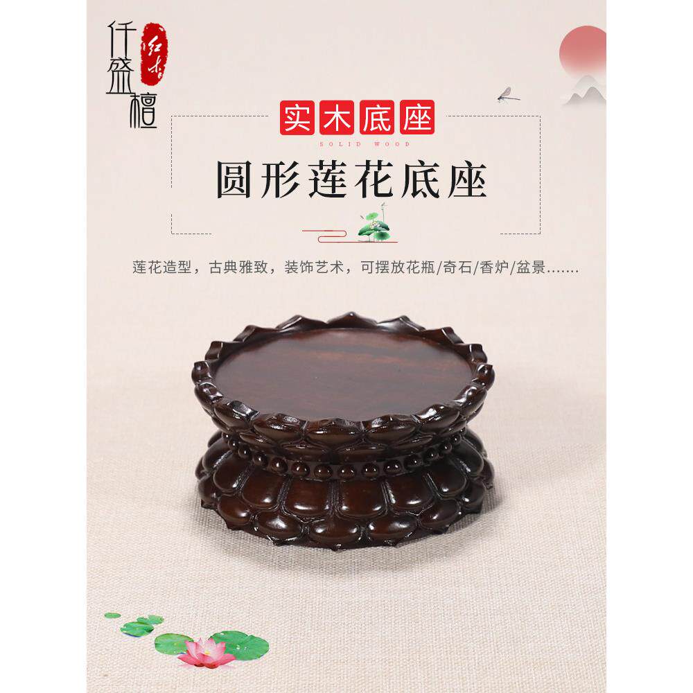 佛像底座加高托架供奉供佛观音财神关公菩萨座台香炉花瓶摆件实木