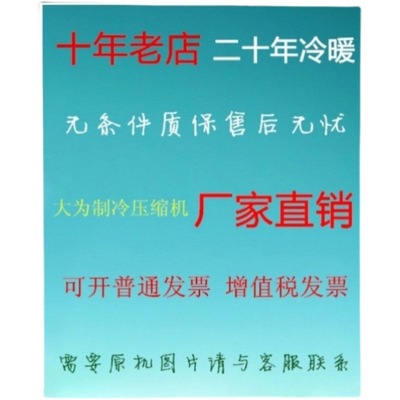 RFL092TCN 卧式压缩机 RFL092TCN 卧式压缩机