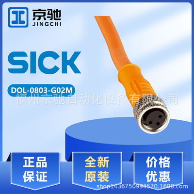 DOL-0804-G02M DOL-0803-G02M DOL-0803-W02M DOL-0803-W05M现货