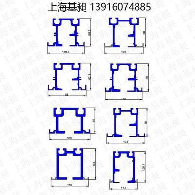 重型吊轨铝型材 重型铝合金导轨10680 150124 114 128.7