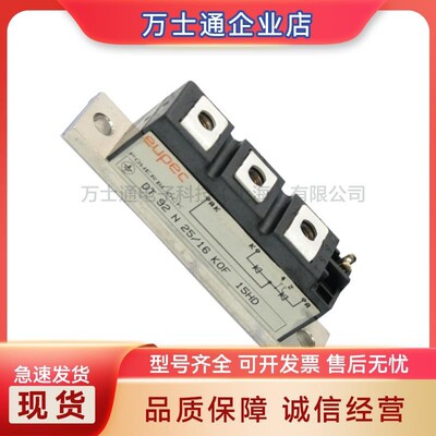 DT104N12KOF DT104N14KOF DT106N12KOF全新可控硅模块现货