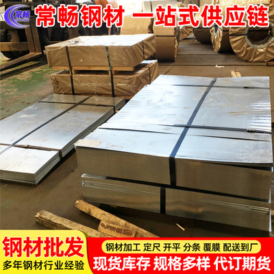 硅钢片 B50A600、宝钢 无取向 电工钢 0.5