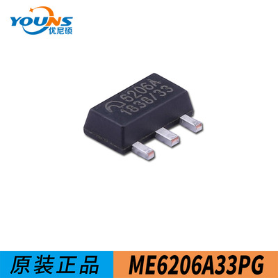 ME6206A33PG 丝印ME6206 300mA 低压差线性稳压器 SOT-89-3