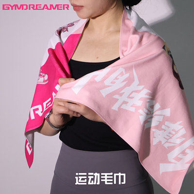 运动毛巾健身擦汗羽毛球篮球汗巾