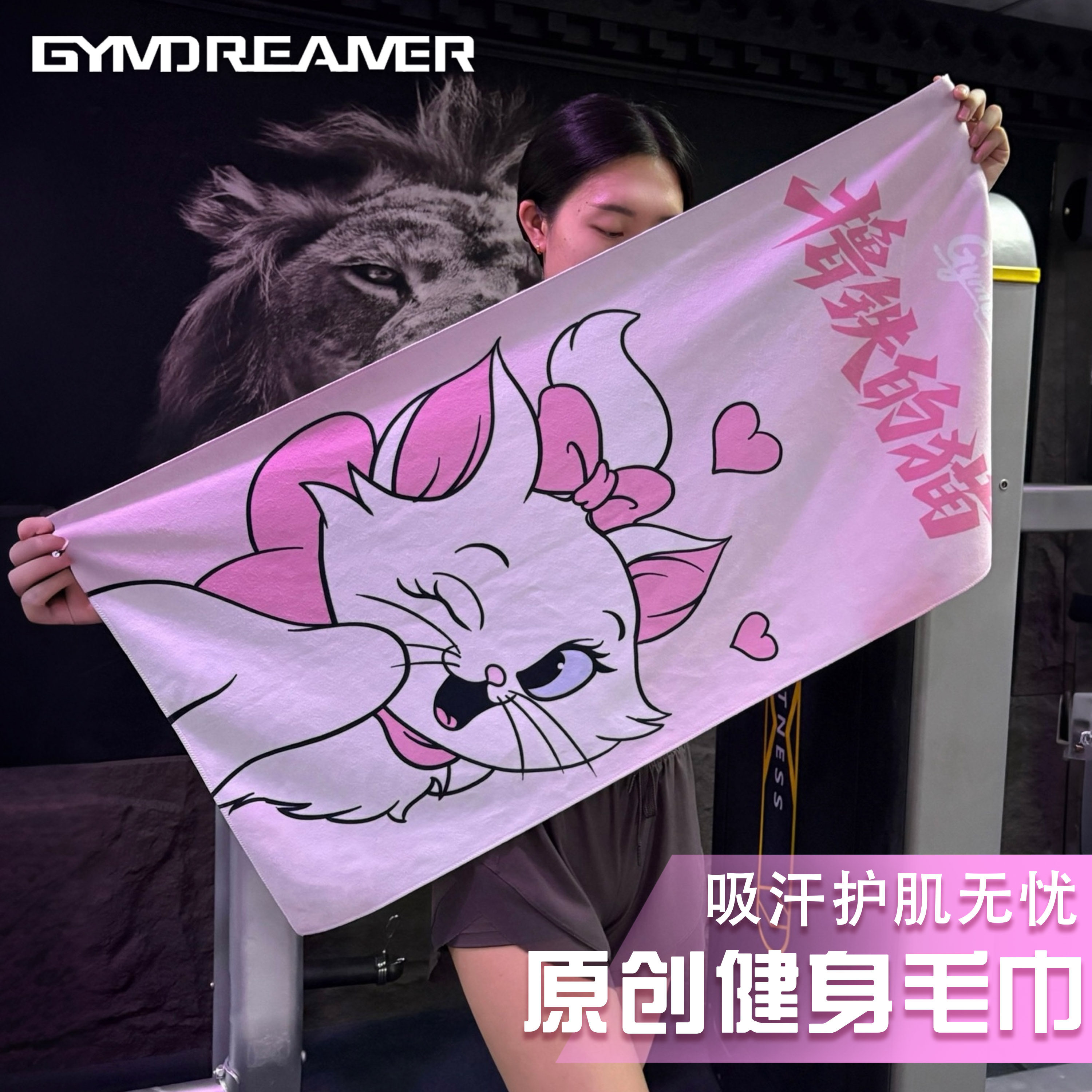 GYMDREAMER运动毛巾吸汗速干健身巾男女跑步瑜伽巾健身巾擦汗篮球