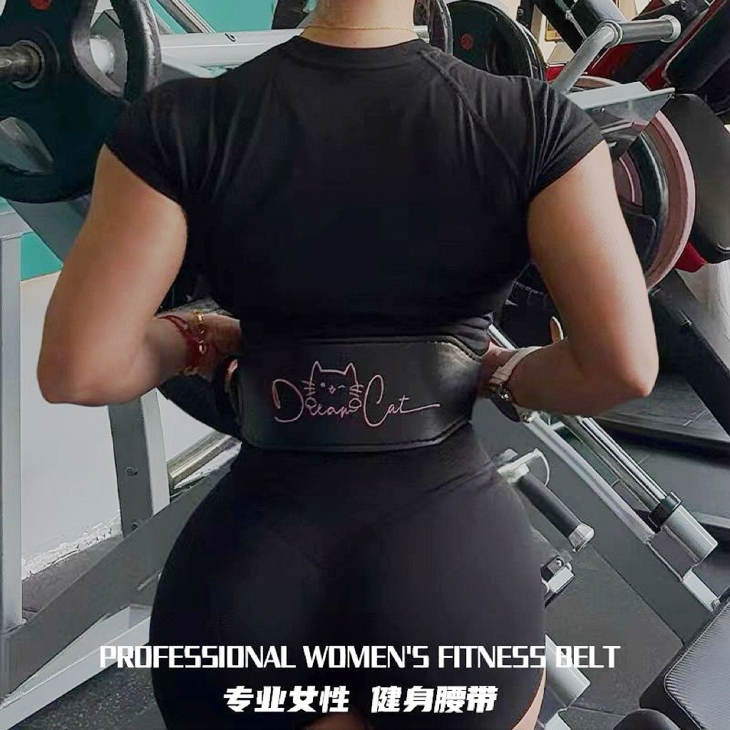 GYMDREAMER专业女性健身腰带运动护腰带深蹲硬拉健身房训练装备
