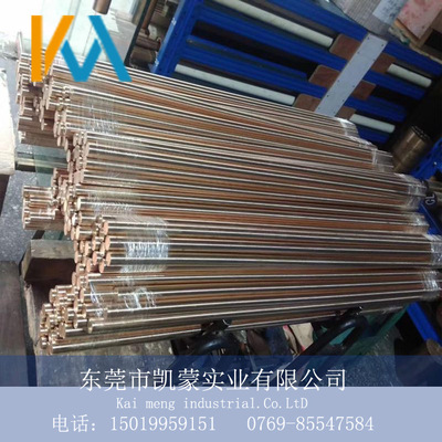 铜材C17510铍钴铜棒 C17510铜板 法兰 铜卷线 铜带 现货 给材质单