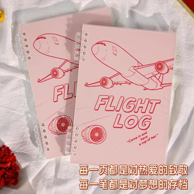 flightlog飞行日记本 飞行日志本航空爱好者飞友民航记录空客
