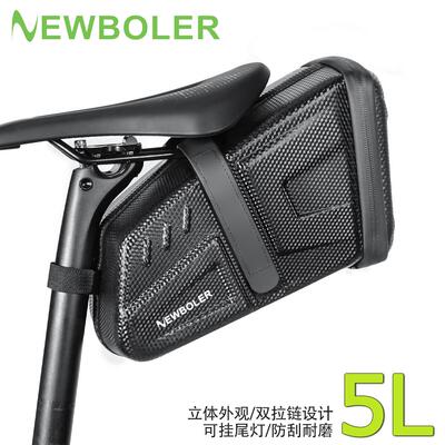 NEWBOLER自行车尾包5L鞍座包EVA硬壳公路山地车后尾包骑行防水包