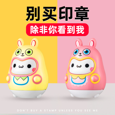幼儿园名字印章防水不掉色儿童姓名贴衣服贴M宝宝校服盖章刺绣可