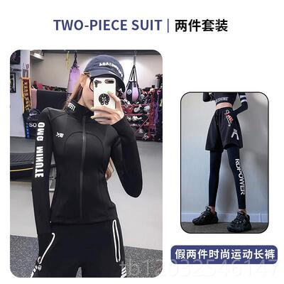 正品对朵自身行车服装女子跑秋步运动上衣紧瘦身L克ook瑜伽服装套