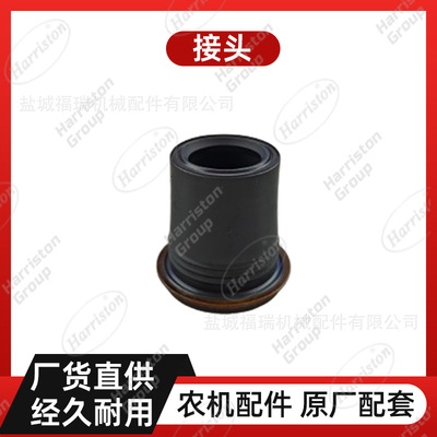 农机配件 洋马配件 接头 123907-11601