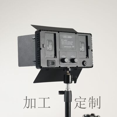 U600+ Photography Video Light for Dance Dimmable Light三色光