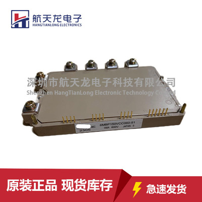 6MBP150VCC060-51 6MBP160VCA060-51 6MBP80VCA060-51模块IGBT