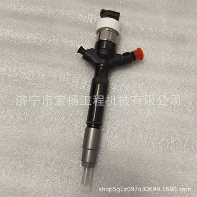 23670-30140电喷共轨喷油器23670-30220 23670-09070喷油嘴总成