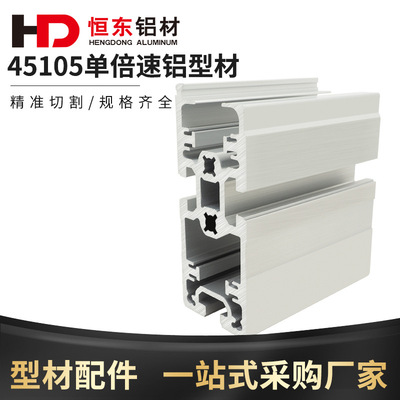 45105单倍速铝型材08bs-27-c16全钢单倍速链条 输送线机头尾驱动