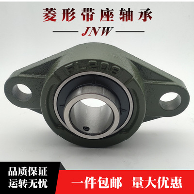 外球面轴承带菱形轴承座UCFL215 UCFL216 UCFL217 UCFL218 轴承