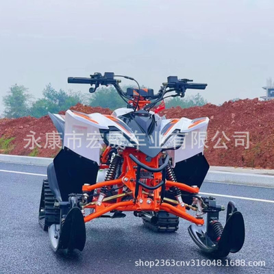 新款雪地摩托车125CC冰雪游乐园设备冬季冰上雪地摩托车150CCATV