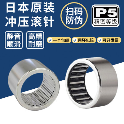 JNPA TORRNPP日本NA4822 NA4824 NA4826 NA4828 NA4830滚针轴承