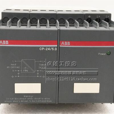 进口原装B电源控制模块 CP-24/5.0   24VDC 5A 1SVR423416R0000