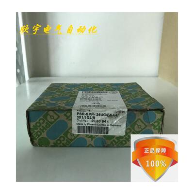 全新原装菲尼克斯PSR-24