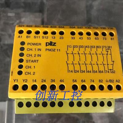 原装正品安全继电器 PNOZ 11 7S /10订货号774080