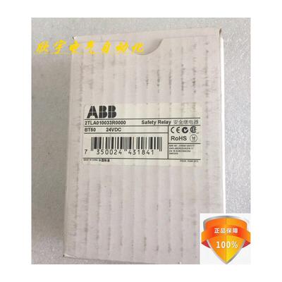 全新ABBBT50安全继电器