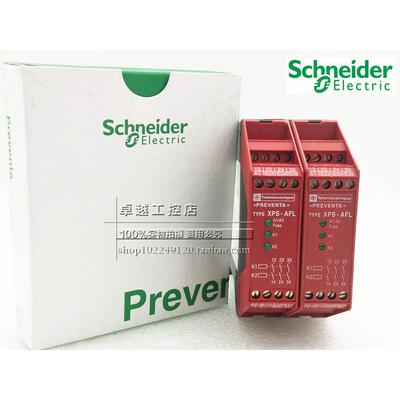 进口施耐德安全继电器XP