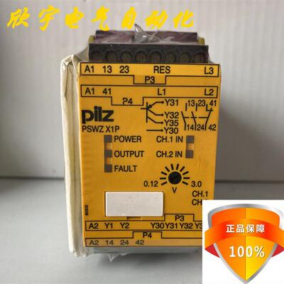 pilz777950 PSWZ X1P 3V /24-240VACDC 2n/o 1n/c 2so议价