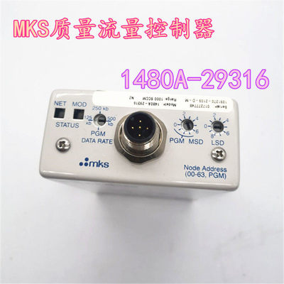 进口MKS质量流量控制器10