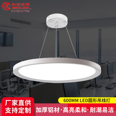 LED圆形吊线灯工业风商场办公室实心圆商用照明led吊灯面板平板灯