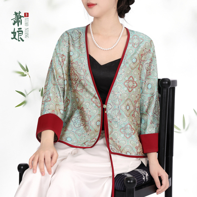 萧娘【碧落星辰】宋锦罗新中式长袖外套桑蚕丝国风开衫上衣5632