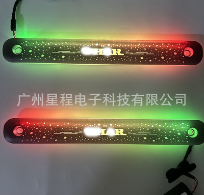 适应于印度THAR塔尔内饰气氛车门边灯中控脚底门拉手氛围灯