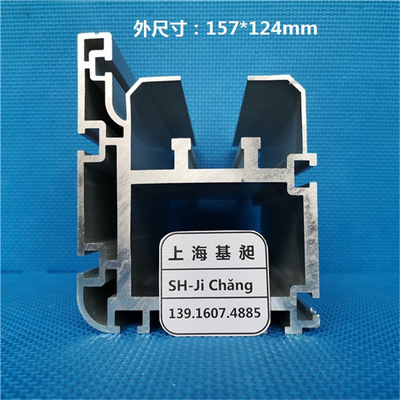 工装板差速链线14560装配线铝材157*124铝镁合金