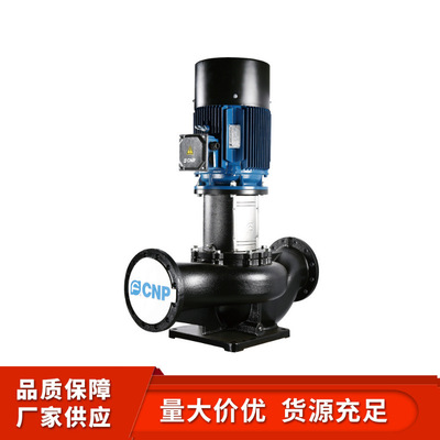 杭州南方立式管道泵TD65-22G/2单级离心泵空调水循环泵供暖用泵