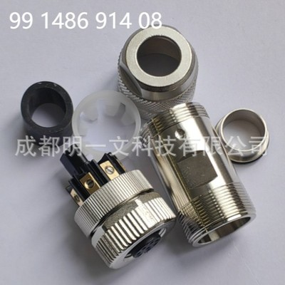 99 1486 914 08圆形连接器BINDER插头8P全新连接器电缆安装