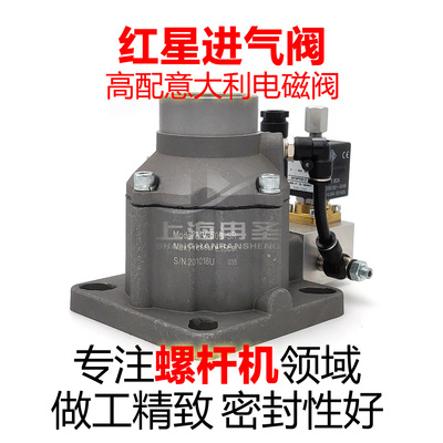 空压机进气阀ICV-40 ICV-40A ICV-50 ICV-65 MZBEST-1电磁阀