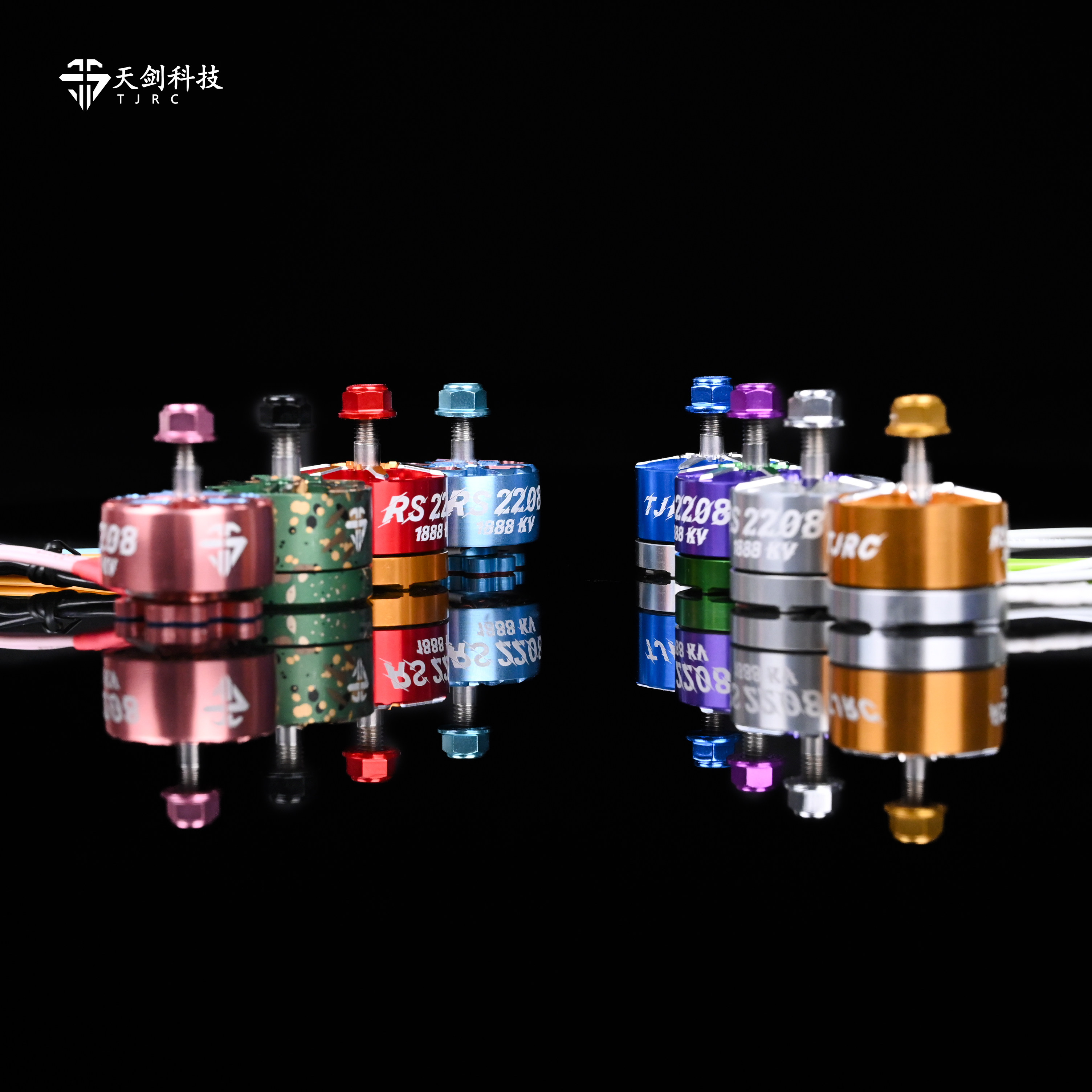 TJRC天剑科技RS系列2208/2308穿越机无刷电机/防沙电机