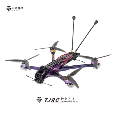 TJRC天剑科技 御剑7.5 O4PRO高清远航穿越机/O4Pro不防水套机