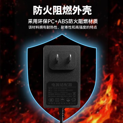 3C认证9V12V15V19V24V1A 2A 2.L5A 3A高效安全电源适配器