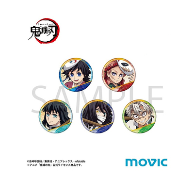 鬼灭之刃柱训篇动漫吧唧