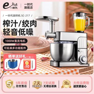 厨师机和面机家用小型烘焙多功能全自动活面机搅拌直流电机揉面机