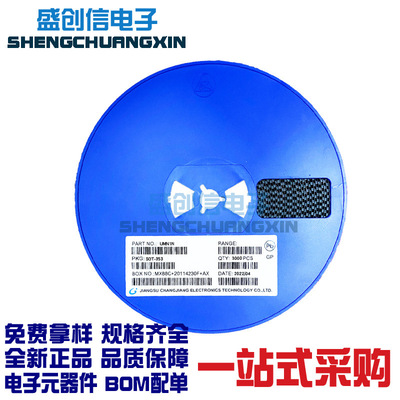 UMN1N SOT-353封装 丝印N1 贴片开关二极管