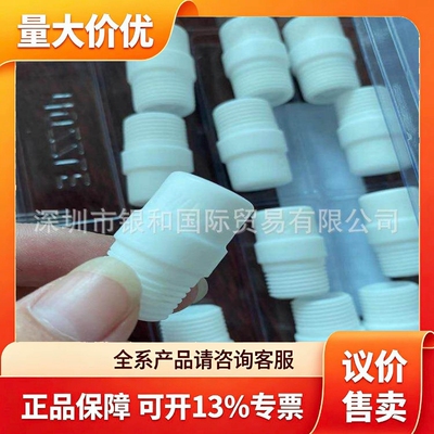需要的询价美国BETE喷嘴3/8WL3-60 PTFE现货需议价