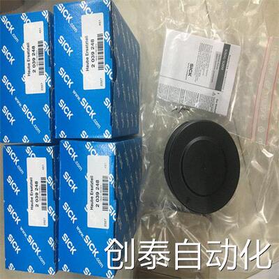 需要的询价德国SICK施克槽形传感器UFN3-70B413