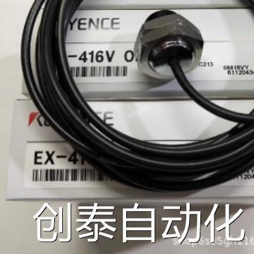 议价的EX-416V基恩士库存现货实拍优惠议价